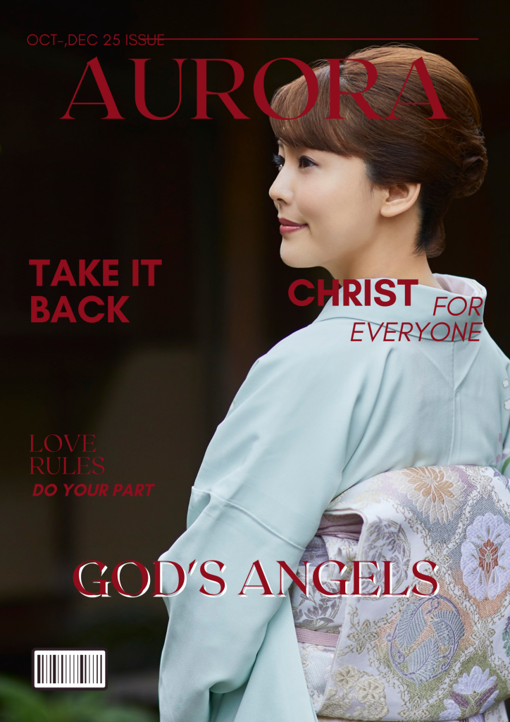 Current Edition- Aurora Magazine
